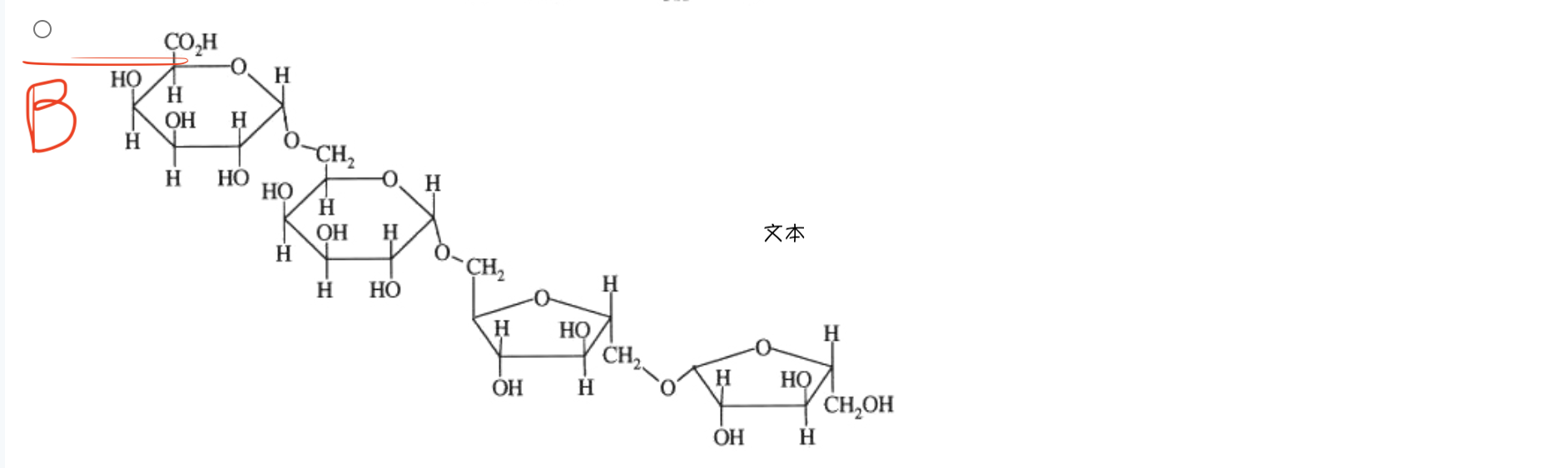 Solved Problem 22.38 Stachyose occurs in the roots of | Chegg.com