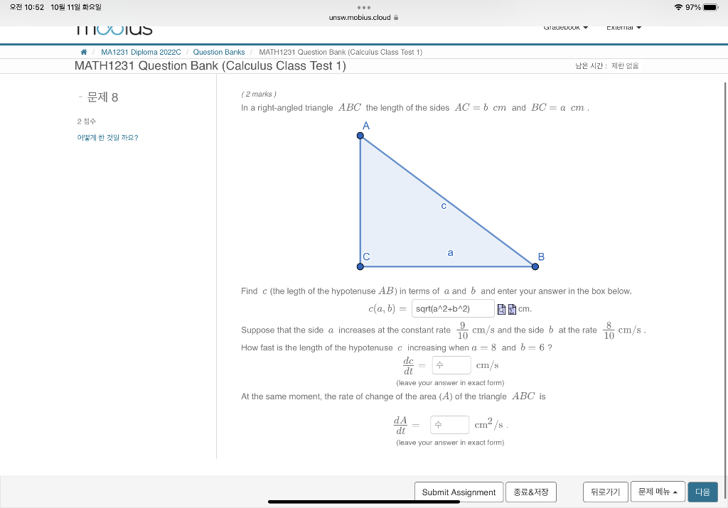 Solved (2 marks ) In a right-angled triangle ABC the length | Chegg.com