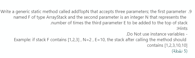 Solved Write a generic static method called addTopN that | Chegg.com