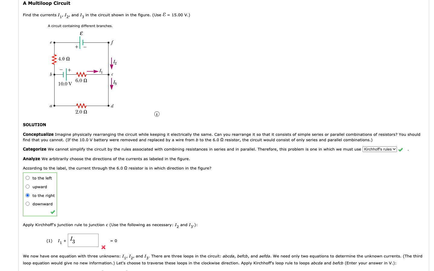 Solved A Multiloop Circuit Find the currents 11, 12, and 13 | Chegg.com