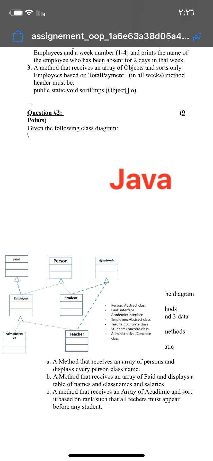 ٢:٢٦ assignement_oop_1a6e63a38d05a4... Employees and | Chegg.com