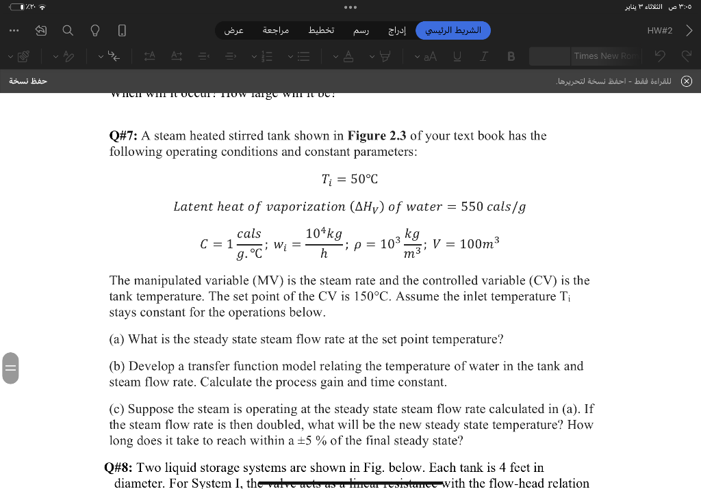 Solved Q\#7: A steam heated stirred tank shown in Figure 2.3 | Chegg.com