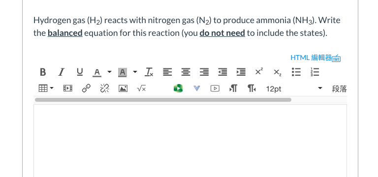 Solved Hydrogen gas (H2) reacts with nitrogen gas (N2) to | Chegg.com
