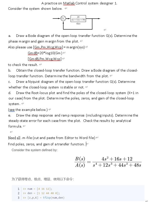 A Practice On Matlab Control System Designer 1
