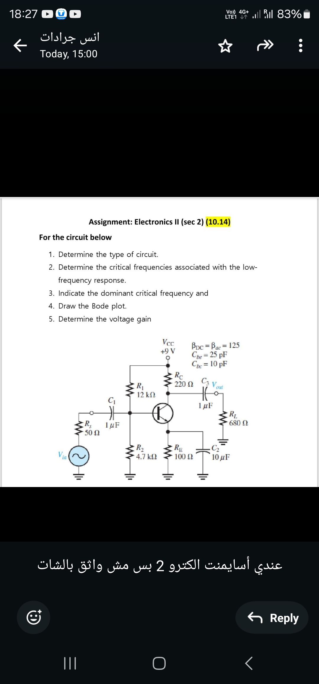 Assignment: Electronics II (sec 2) (10.14) ﻿For the | Chegg.com