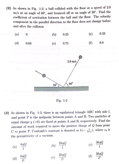 Solved 1. Answer the following questions. (1) Figure 1-1 | Chegg.com