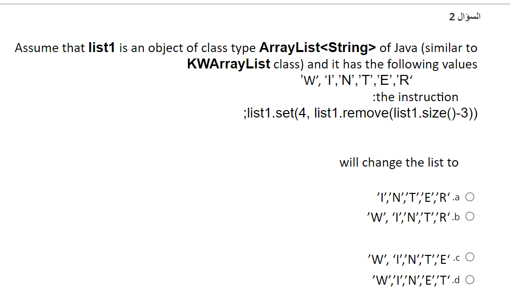Solved السؤال 2 Assume that list1 is an object of class type | Chegg.com