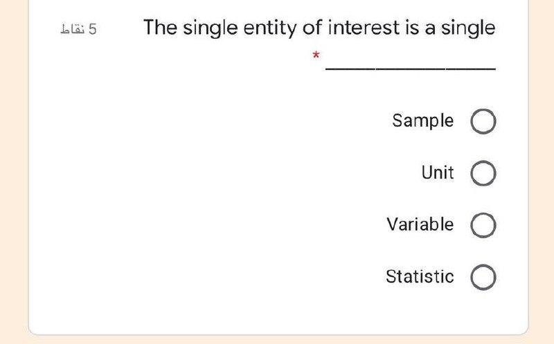 Solved 5 نقاط The single entity of interest is a single a | Chegg.com