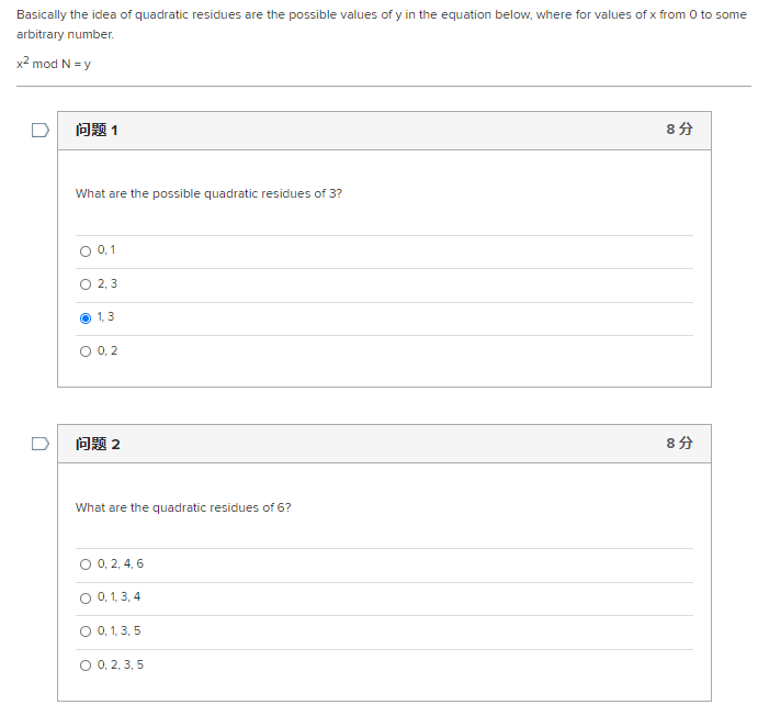 Solved 问题3 8分 What are the quadratic residues of 11? | Chegg.com