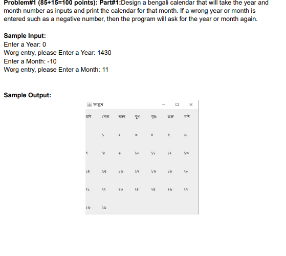 Solved Problem\#1 (85+15=100 points): Part\#1:Design a | Chegg.com