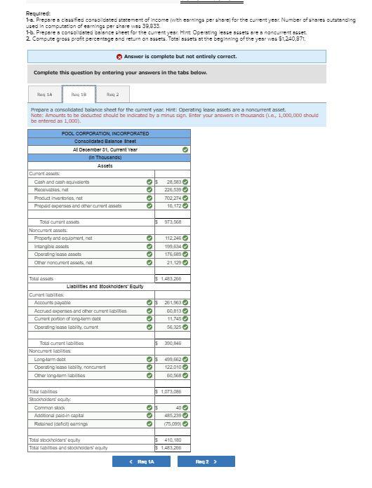 Solved Pool Corporation, Incorporated, is the world's | Chegg.com