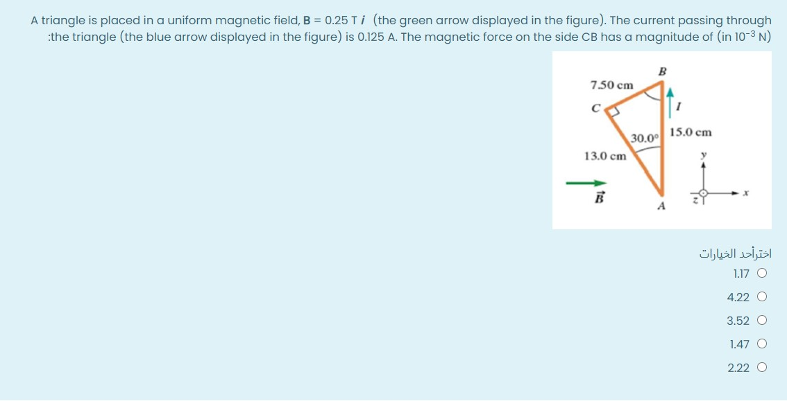 Solved A triangle is placed in a uniform magnetic field, B = | Chegg.com