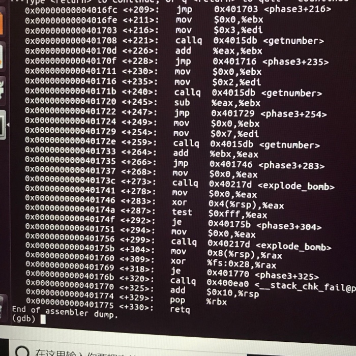 Solved This is the bomb lab phase3, what is the right input? | Chegg.com