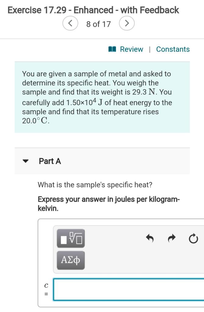 Solved Exercise 17.29 - Enhanced - with Feedback
