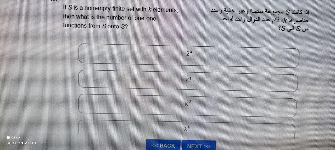 Solved If S is a nonempty finite set with k elements, إذا | Chegg.com
