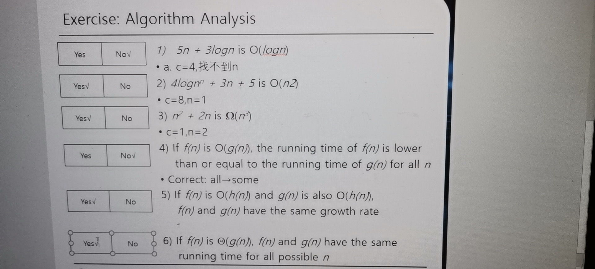 Solved Exercise: Algorithm Analysis Yes Nov Yesv No Yes No 1 | Chegg.com
