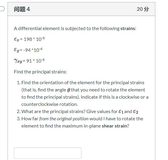Solved 1204 20$ A differential element is subjected to the | Chegg.com