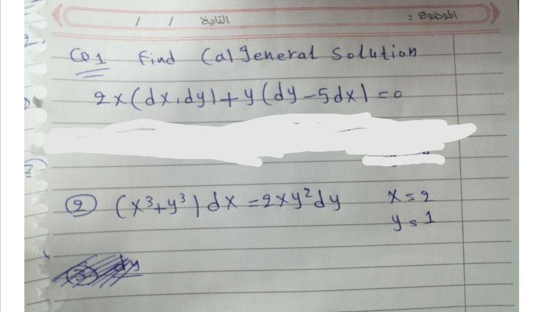 Solved التاريخ الموضوع : / Con find cal general solution | Chegg.com