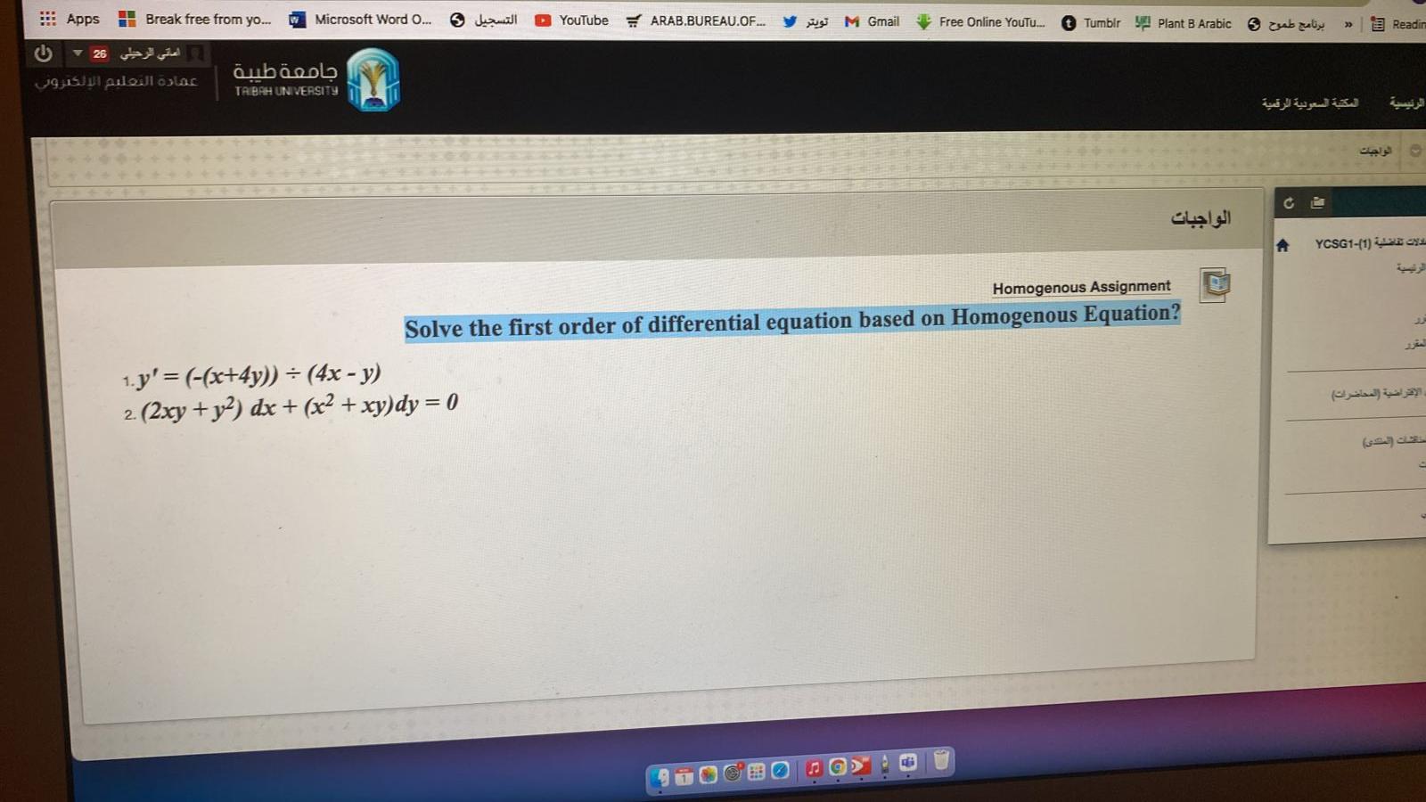 Solved Homogenous Assignment Solve the first order of | Chegg.com