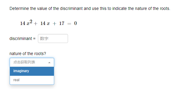 Solved Determine the value of the discriminant and use this | Chegg.com