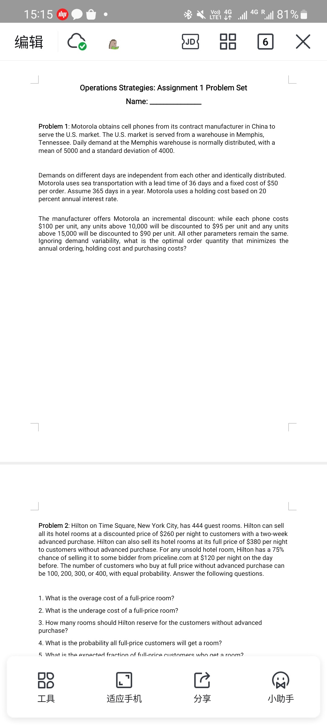 Solved Operations Strategies: Assignment 1 Problem Set Name: | Chegg.com