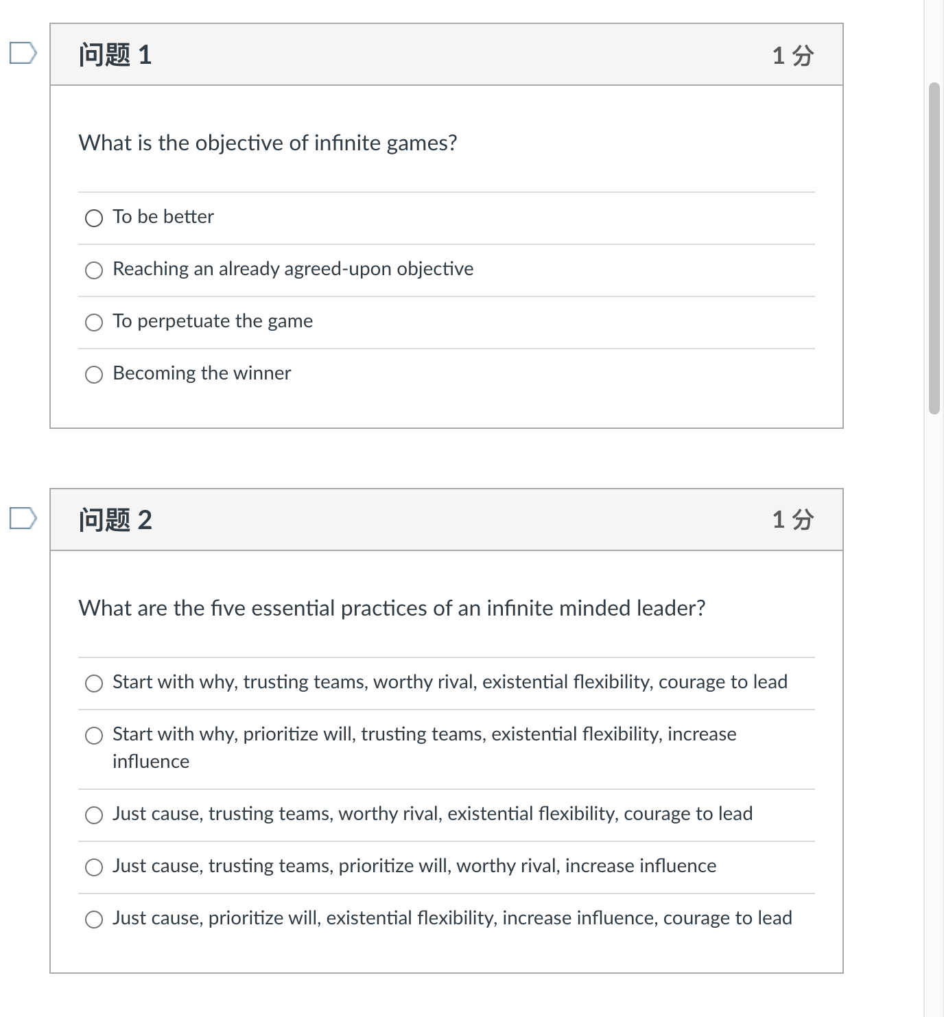 Solved 问题1 15 What is the objective of infinite games? To be | Chegg.com