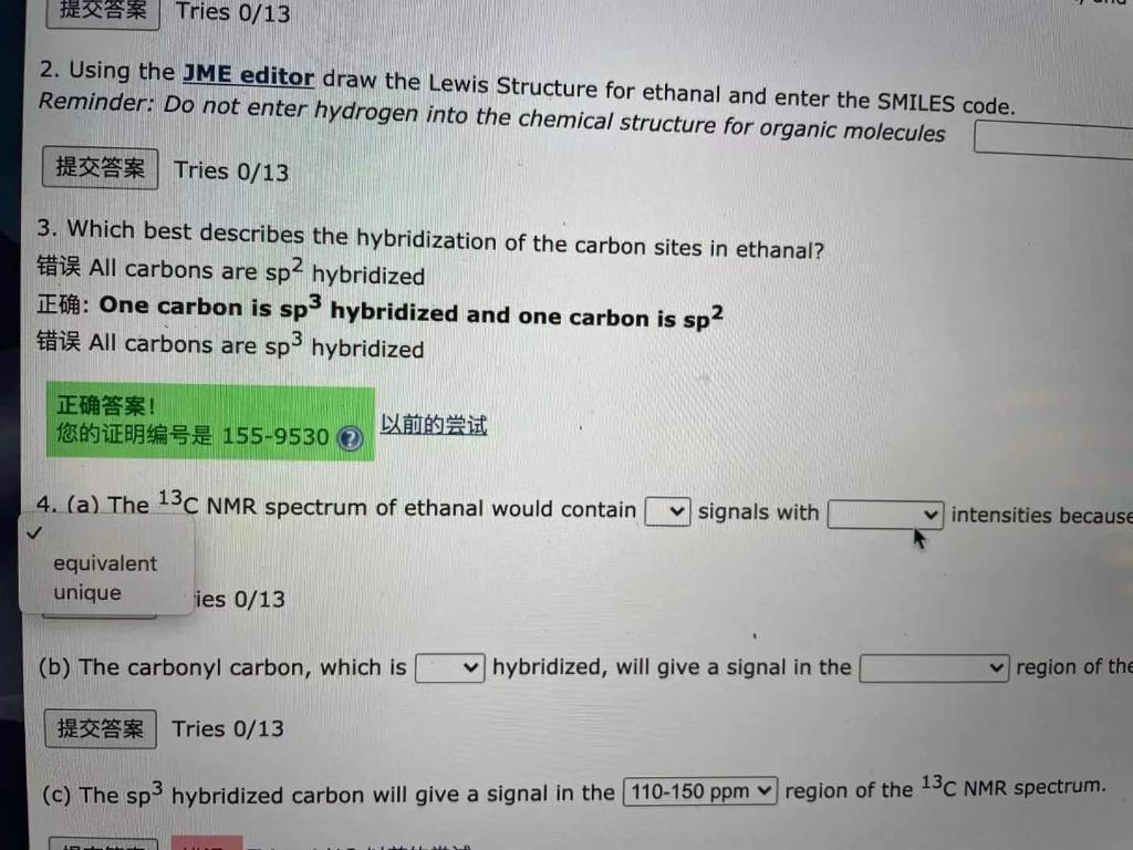 Solved 1. Which of the following molecules will give a | Chegg.com