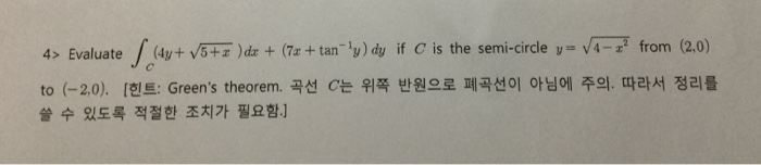 Solved evaluate the integral if the C is the semi circle | Chegg.com