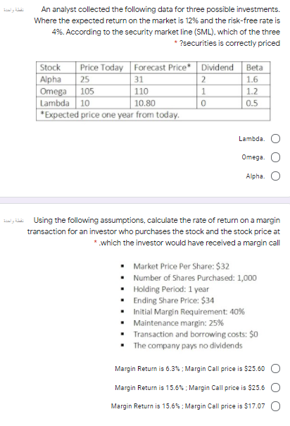 Solved An analyst collected the following data for three | Chegg.com