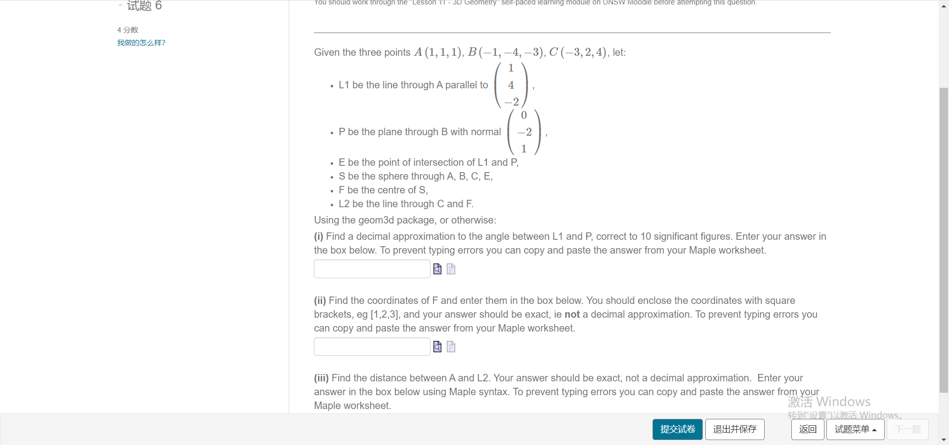 Solved Three parts thanks (better use maple but anymethod | Chegg.com