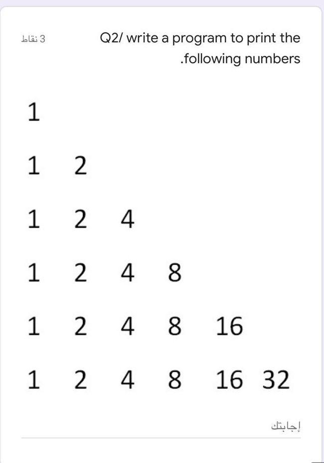 Solved 3 نقاط Q2/ write a program to print the a .following | Chegg.com