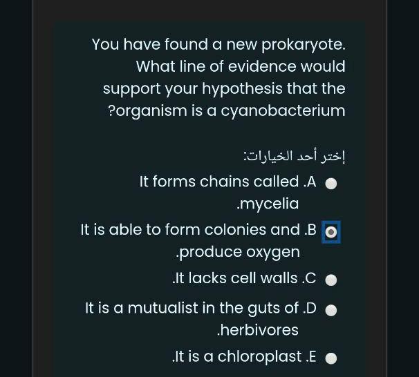 Solved You have found a new prokaryote. What line of | Chegg.com