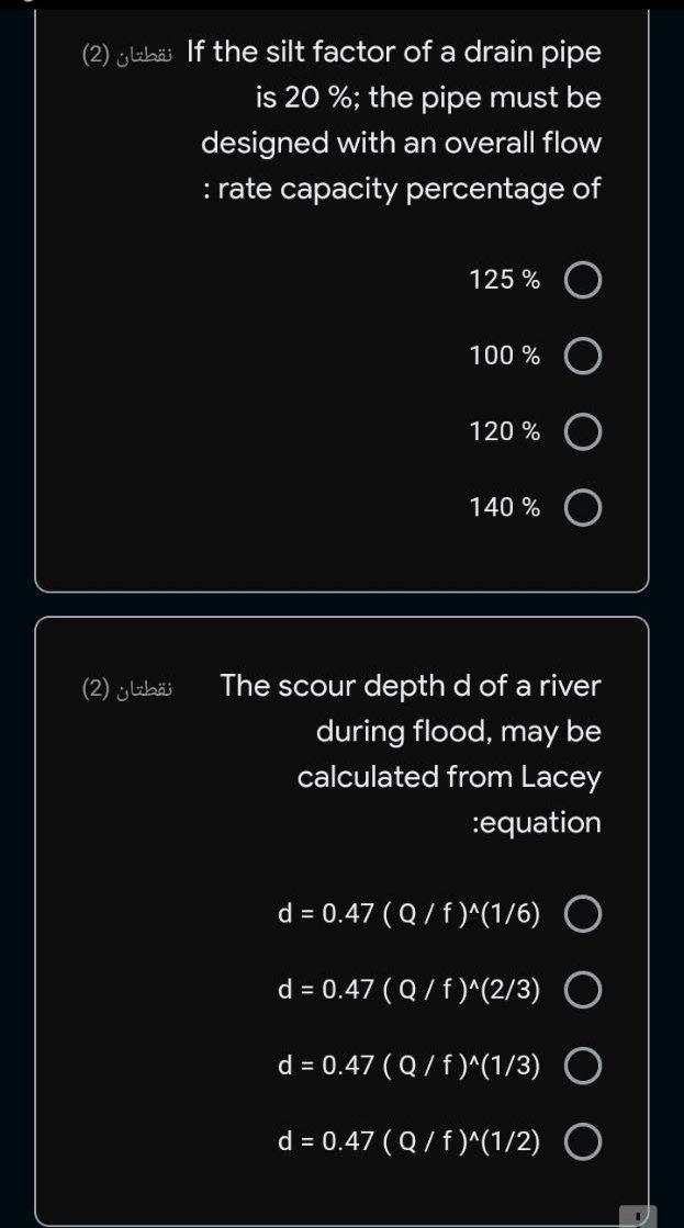 Solved If the silt factor of a drain pipe نقطتان (2) 2) a is | Chegg.com