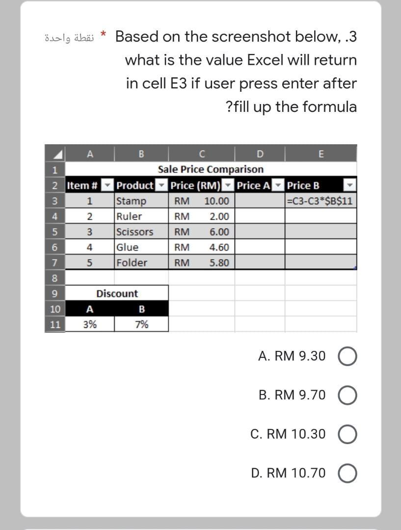 Solved What Is The Value Returned In Cell 7 F2 Chegg