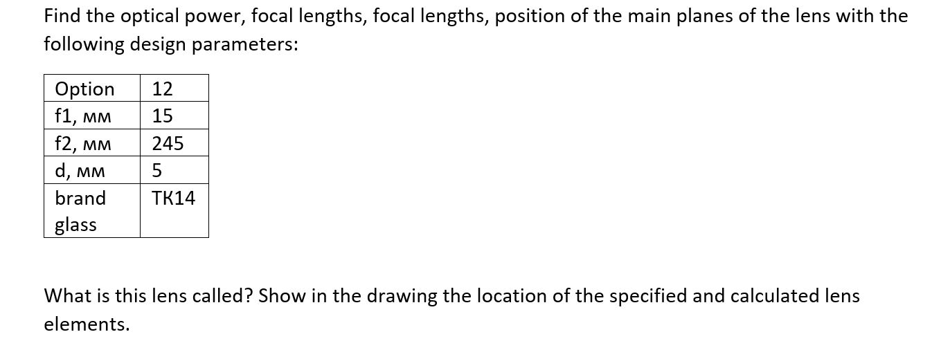 Find the optical power, focal lengths, focal lengths, | Chegg.com