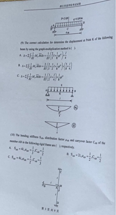 Solved P-2AN C ) The comect calculation for determine the | Chegg.com