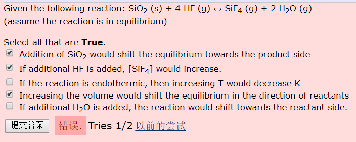 Solved Given the following reaction: SiO2 (s) + 4 HF | Chegg.com
