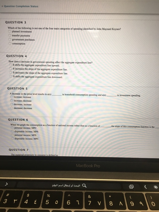 Solved Question Completion Status: QUESTION 1 Figure 19-I | Chegg.com