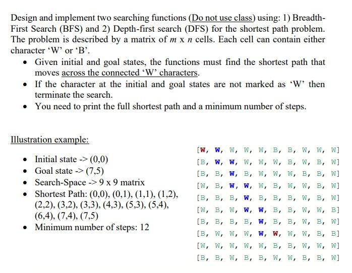 Design and implement two searching functions (Do not | Chegg.com