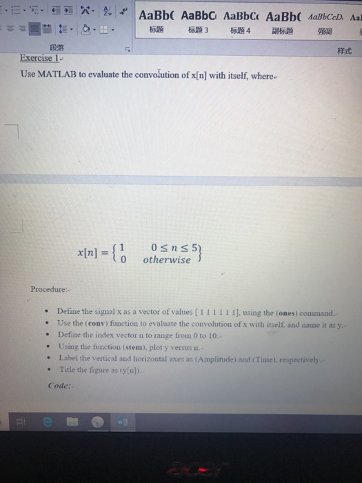 Solved ????3??4????? ?? ?? Exercise 1 Use MATLAB to evaluate | Chegg.com