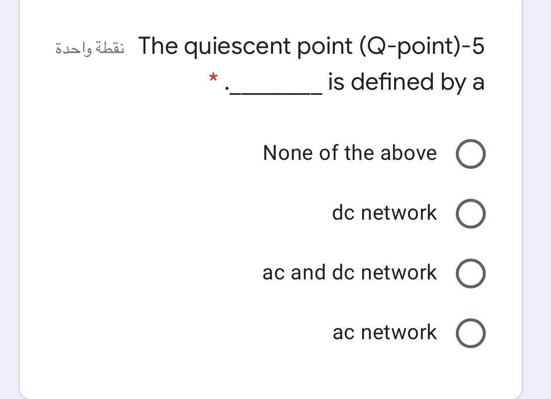 Solved övalgäbä The quiescent point (Q-point)-5 is defined | Chegg.com