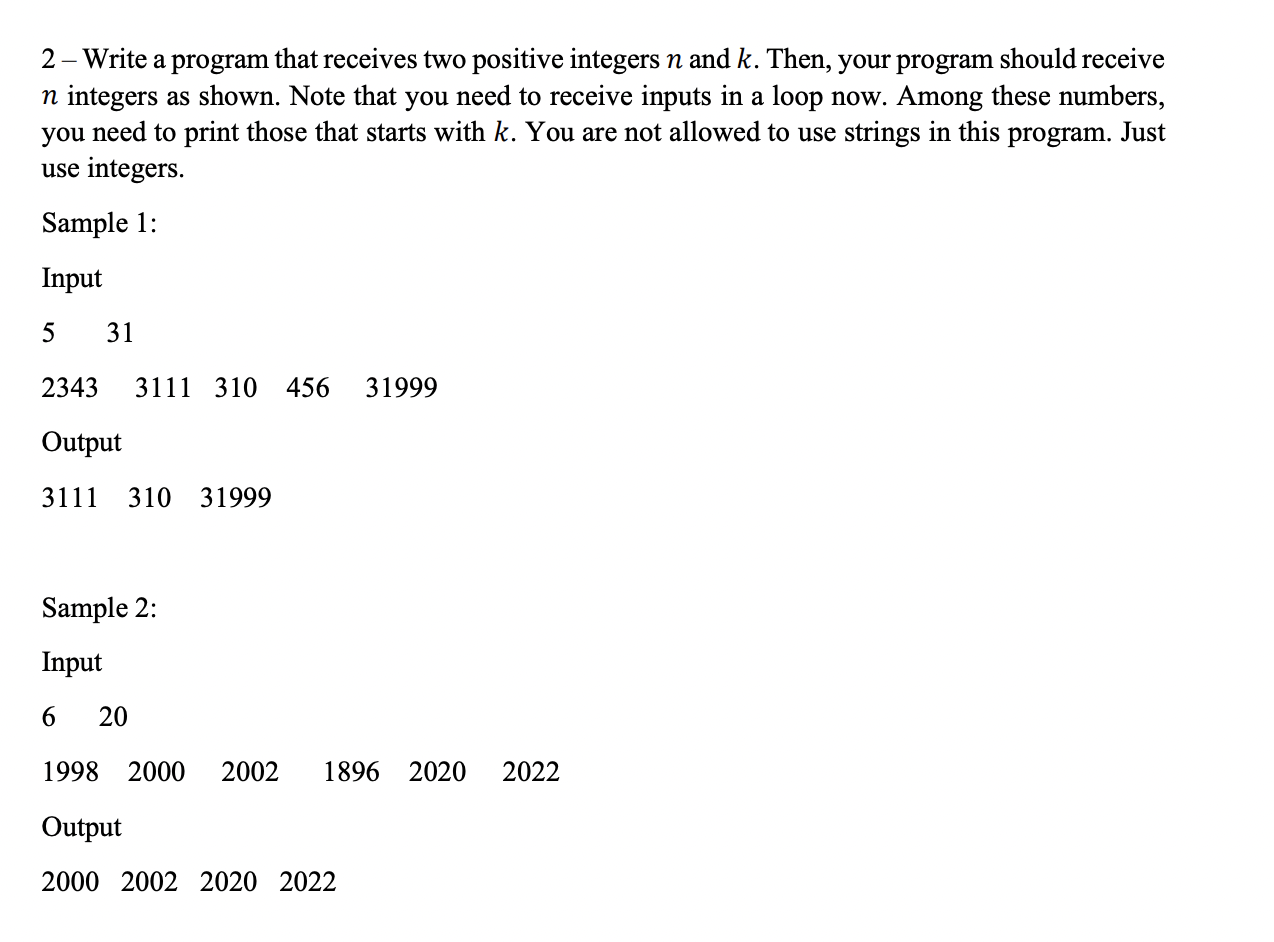 Solved 2 - Write a program that receives two positive | Chegg.com