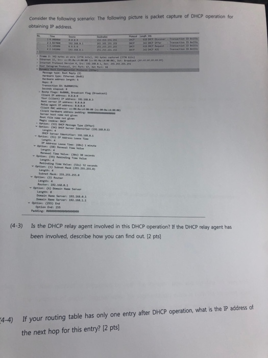Problem 4. (14 pts] (4-1) Complete the DHCP operation | Chegg.com
