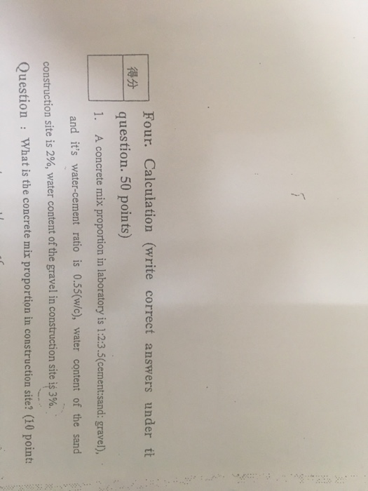 Solved Four. Calculation (write correct answers under tt | Chegg.com
