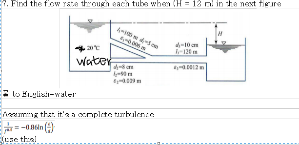 Solved = 7. Find the flow rate through each tube when (H = | Chegg.com
