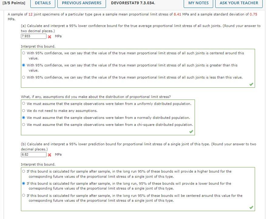 Solved [3/5 Points] DETAILS PREVIOUS ANSWERS DEVORESTAT9 | Chegg.com