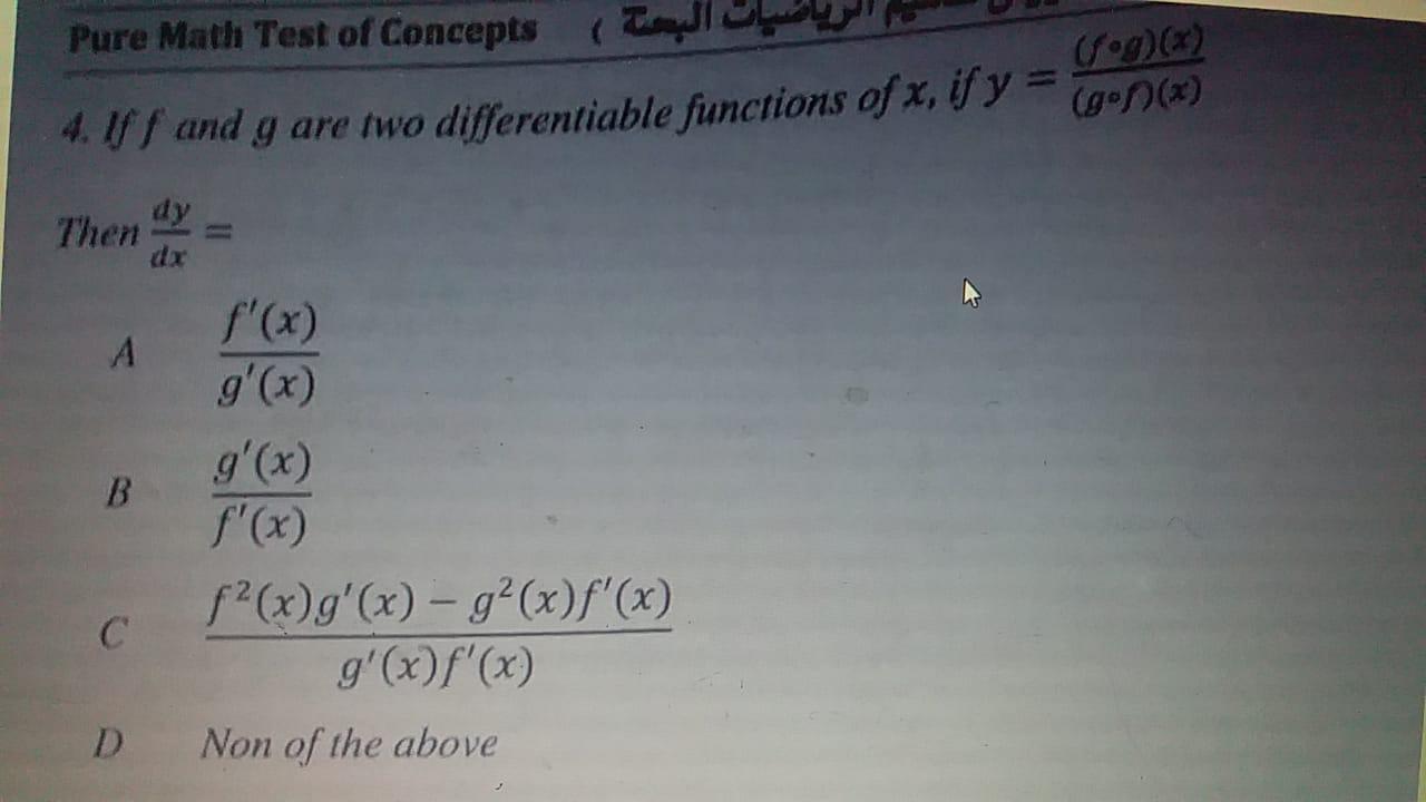 Solved البيعة ) Pure Math Test of Concepts 4.Iff and g are | Chegg.com