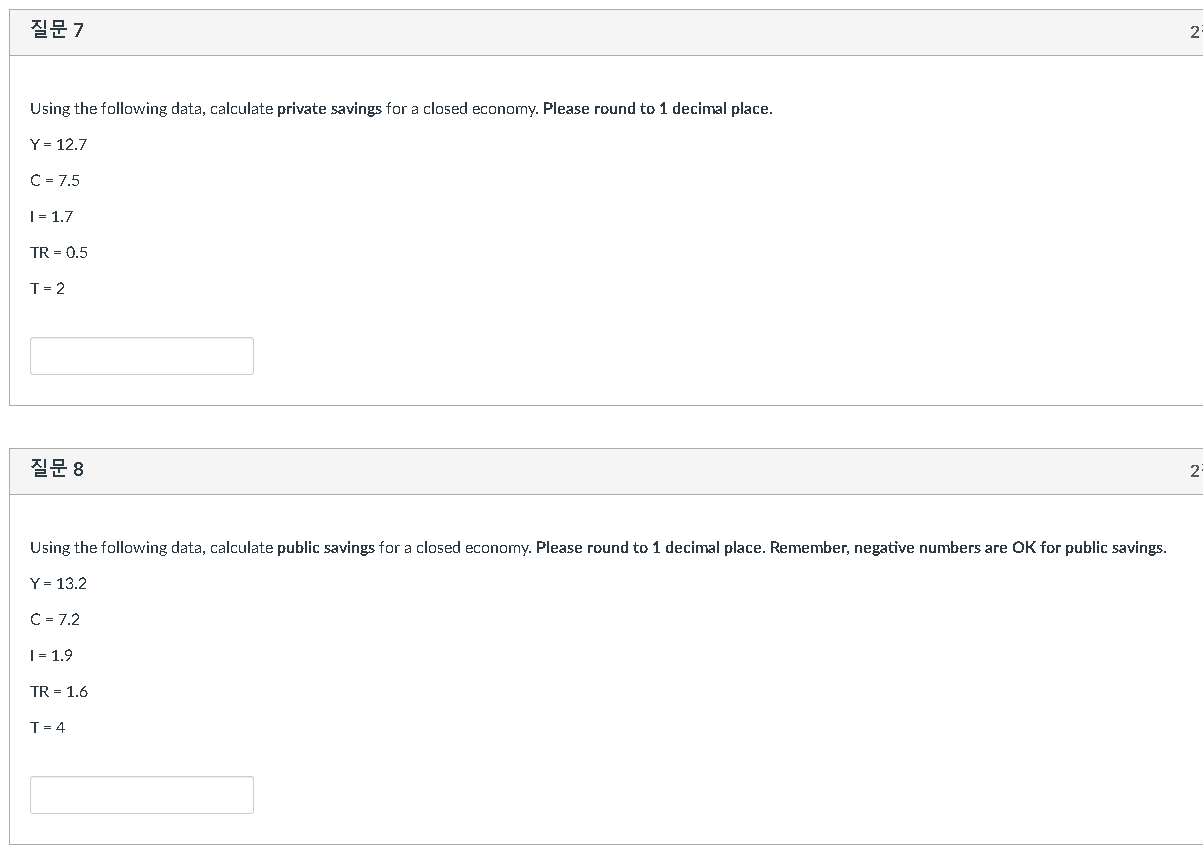 Solved 질문 7 2 Using the following data, calculate private | Chegg.com