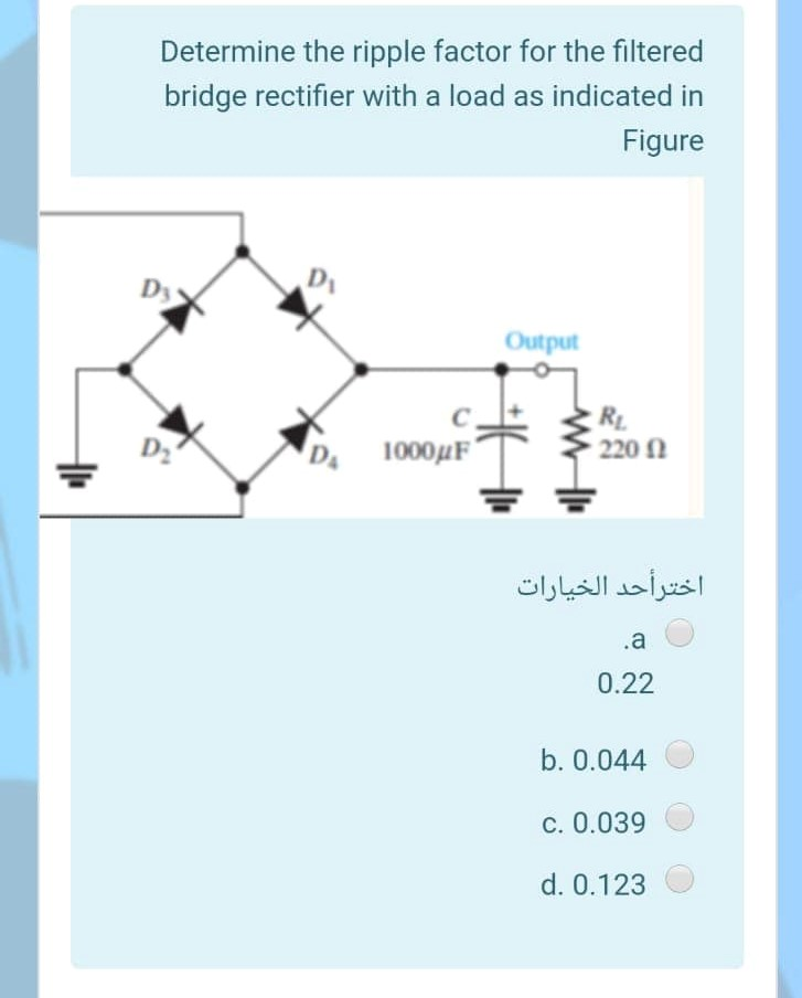 Solved Determine the ripple factor for the filtered bridge | Chegg.com