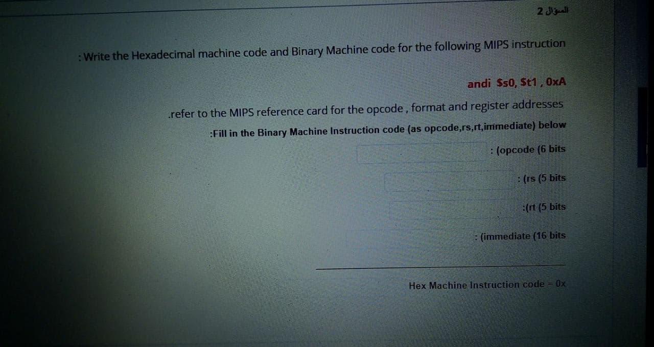 Solved العنوان 2 Write The Hexadecimal Machine Code And 